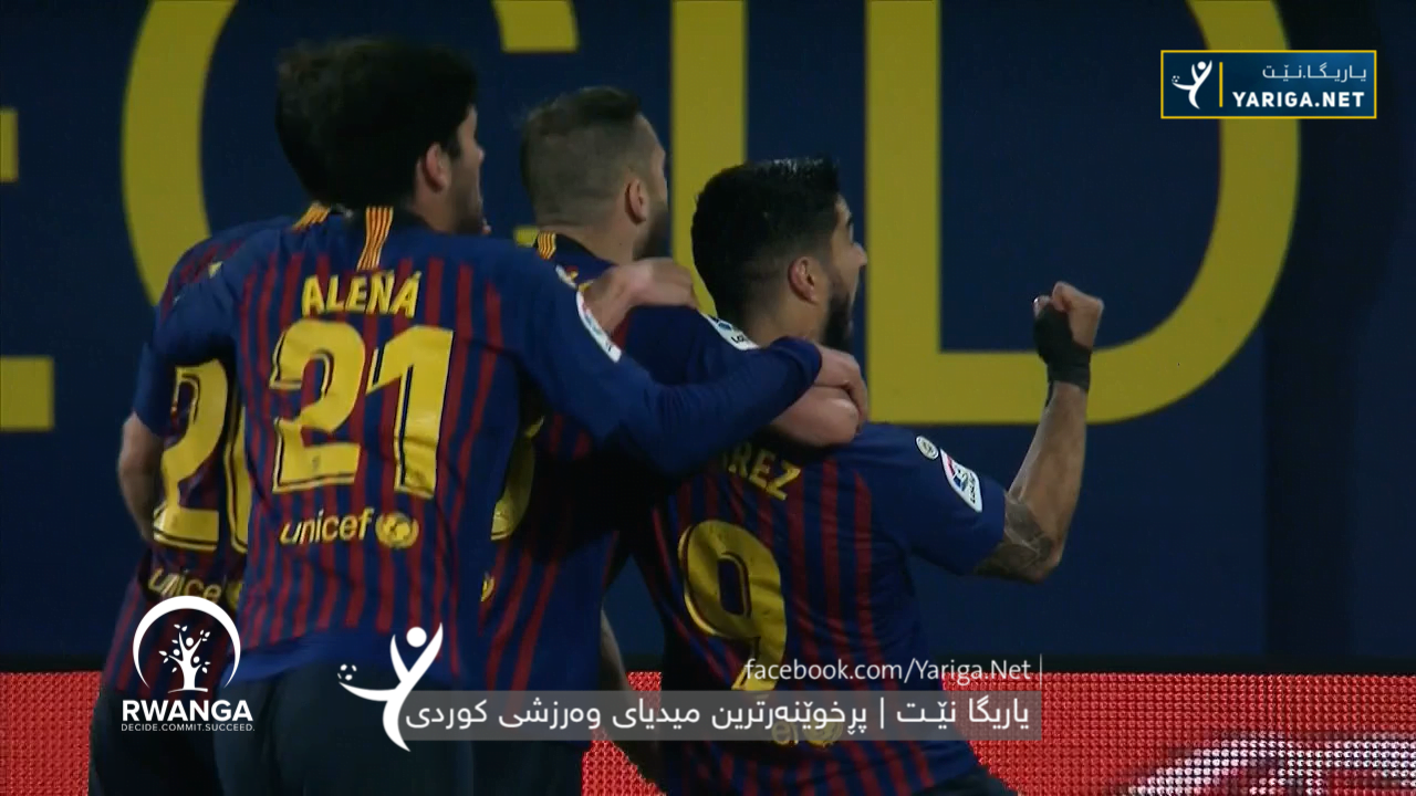 ڤیدیۆگۆڵ : ڤیاڕیاڵ 4 بارسێلۆنا 4 - Yariga