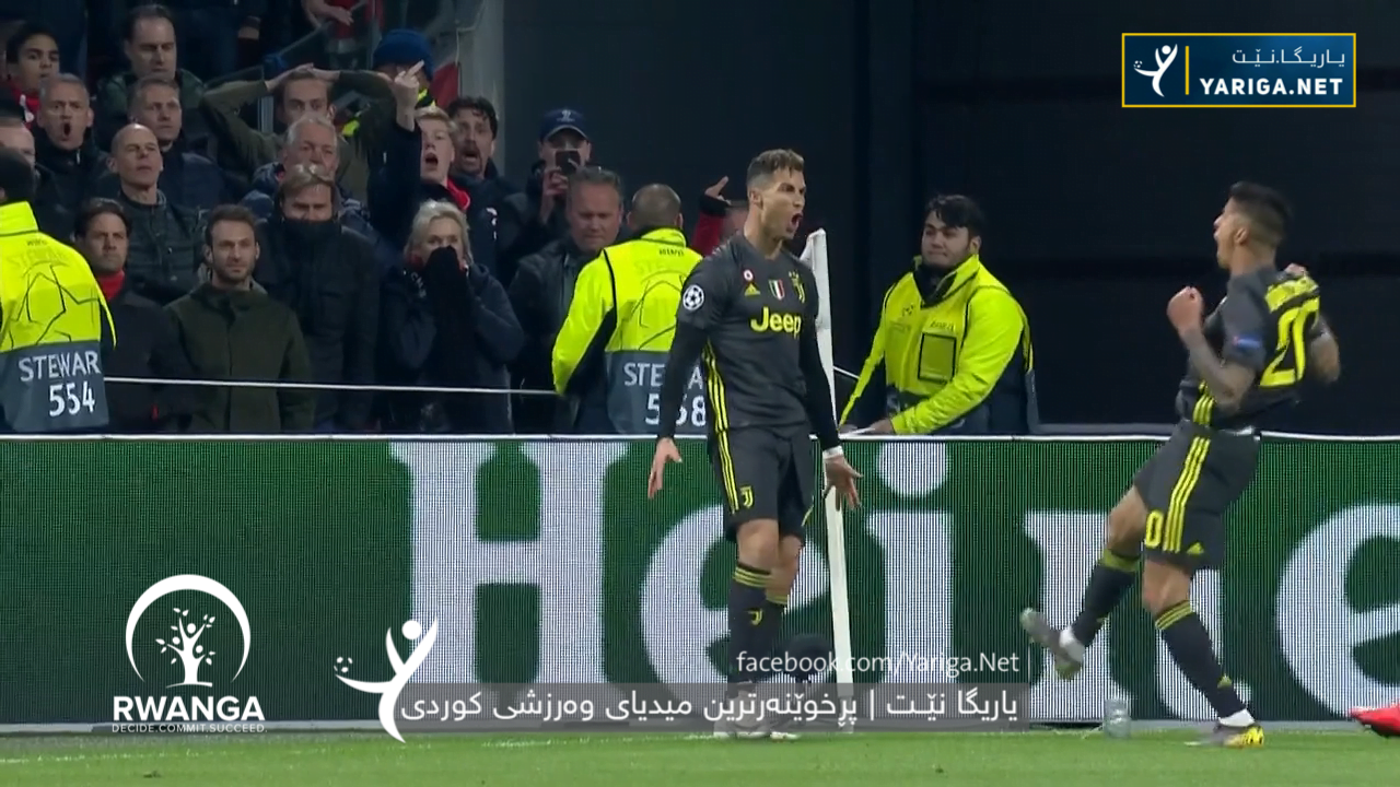 ڤیدیۆ : گۆڵەکەی کریستیانۆ دژی ئەیاکس - Yariga