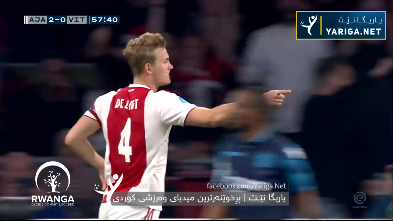 ڤیدیۆ : گۆڵی دووەم و سێهەمی ئەجاکس - Yariga