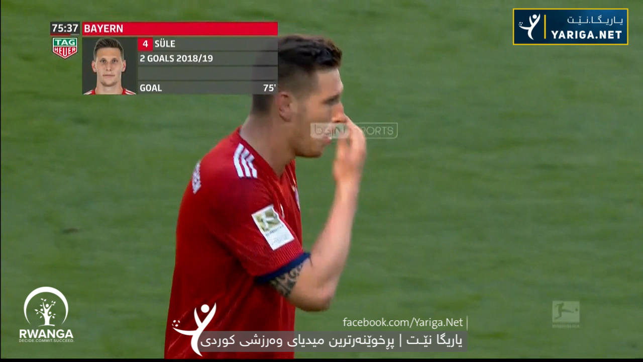 ڤیدیۆ : گۆڵی یه‌که‌می بایرن میونشن دژی برێمه‌ن - Yariga