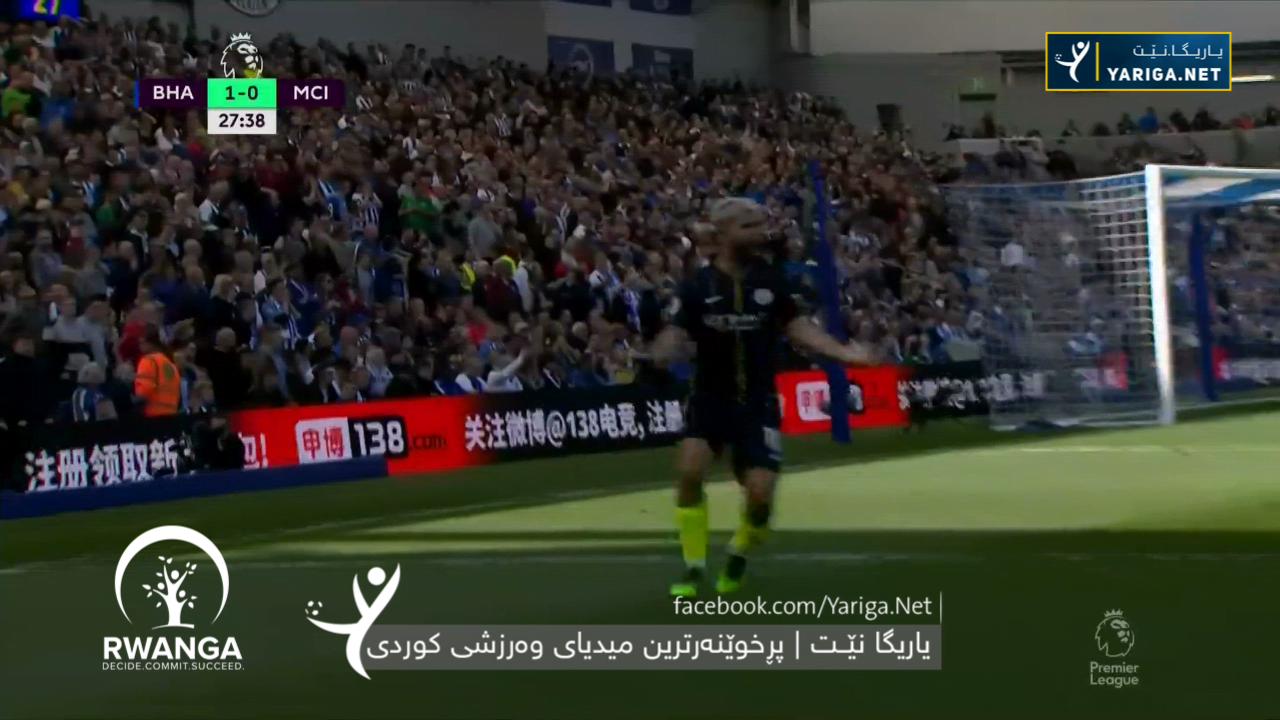 ڤیدیۆ : گۆڵەکانی ستی و برایتۆن - Yariga