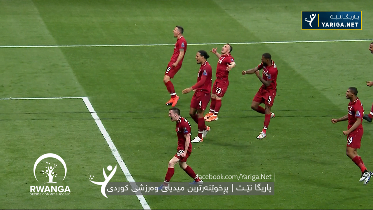 ڤیدیۆ : لیڤەرپوول 2 تۆتنهام 0 - Yariga