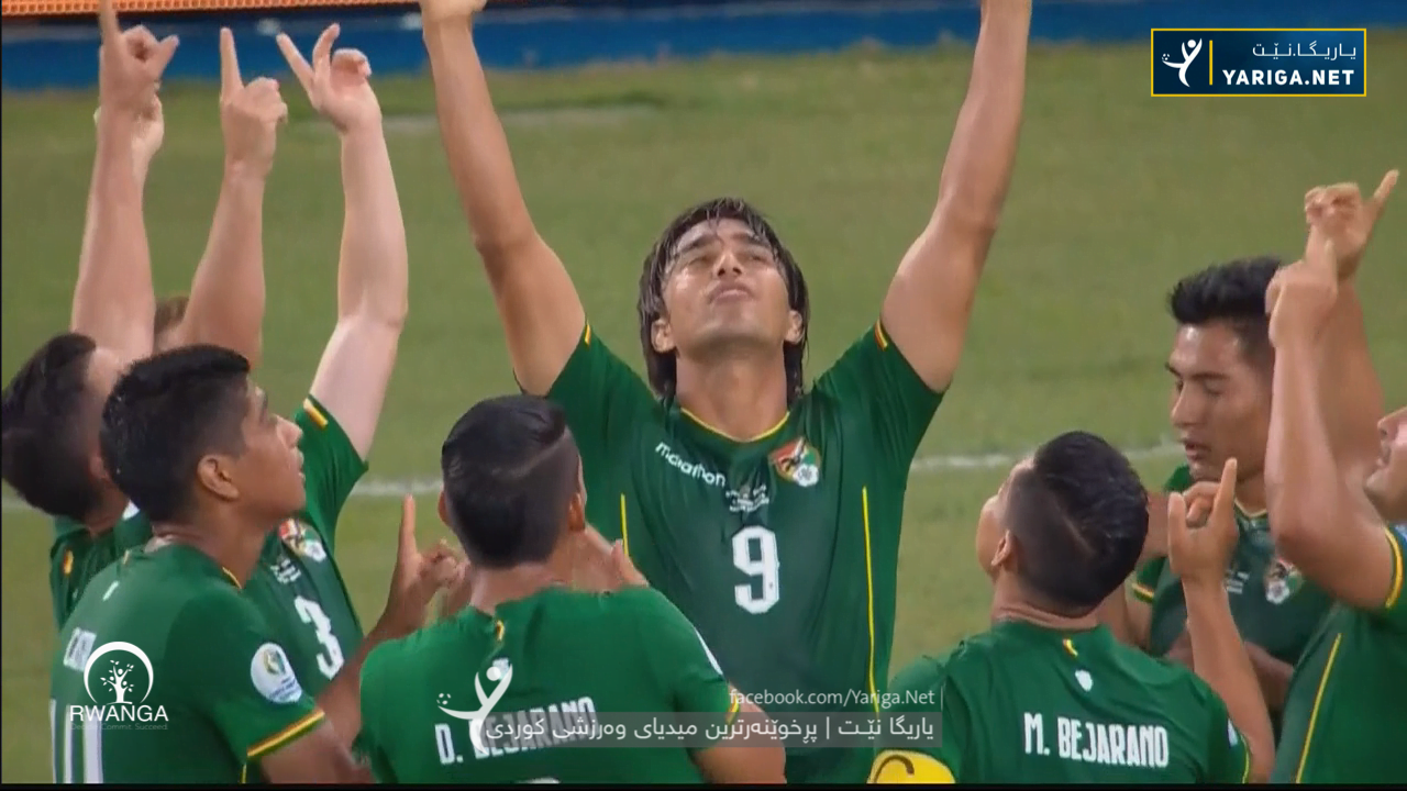 ڤیدیۆ : گۆڵی یه‌که‌می بۆلیڤیا دژی پیرۆ - Yariga