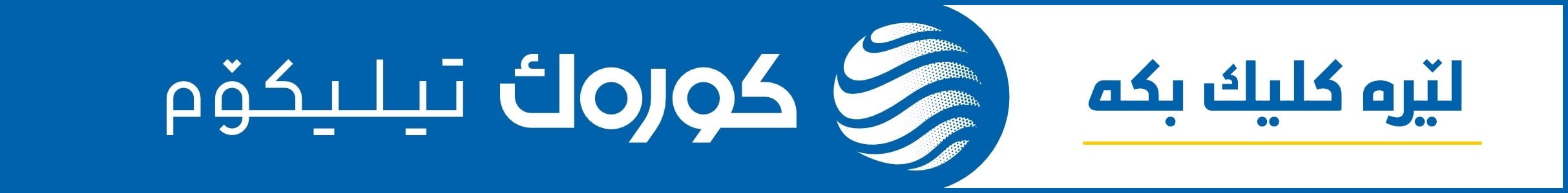 ئیسپانیا - Yariga.net یاریگانێت