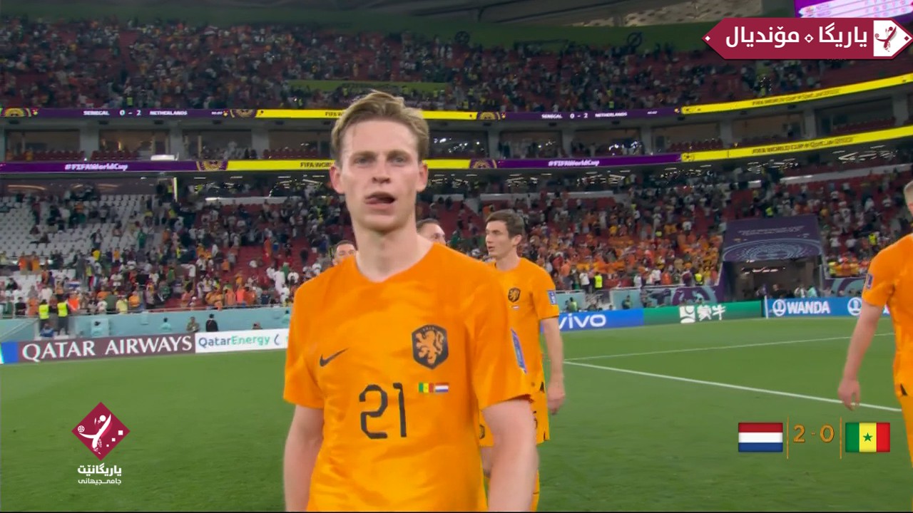 ڤیدیۆ گۆڵ : هۆڵەندا 2 سەنیگال 0 - Yariga