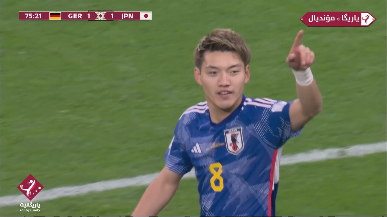 ڤیدیۆی گۆڵەکان: یابان ٢-١ ئەڵمانیا - Yariga