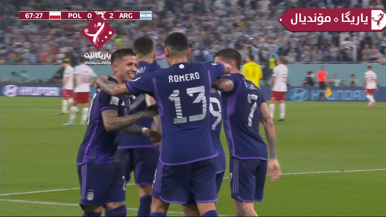 ڤیدیۆ : گۆڵی دووەمی ئەرجەنتین بەرامبەر پۆڵەندا - Yariga