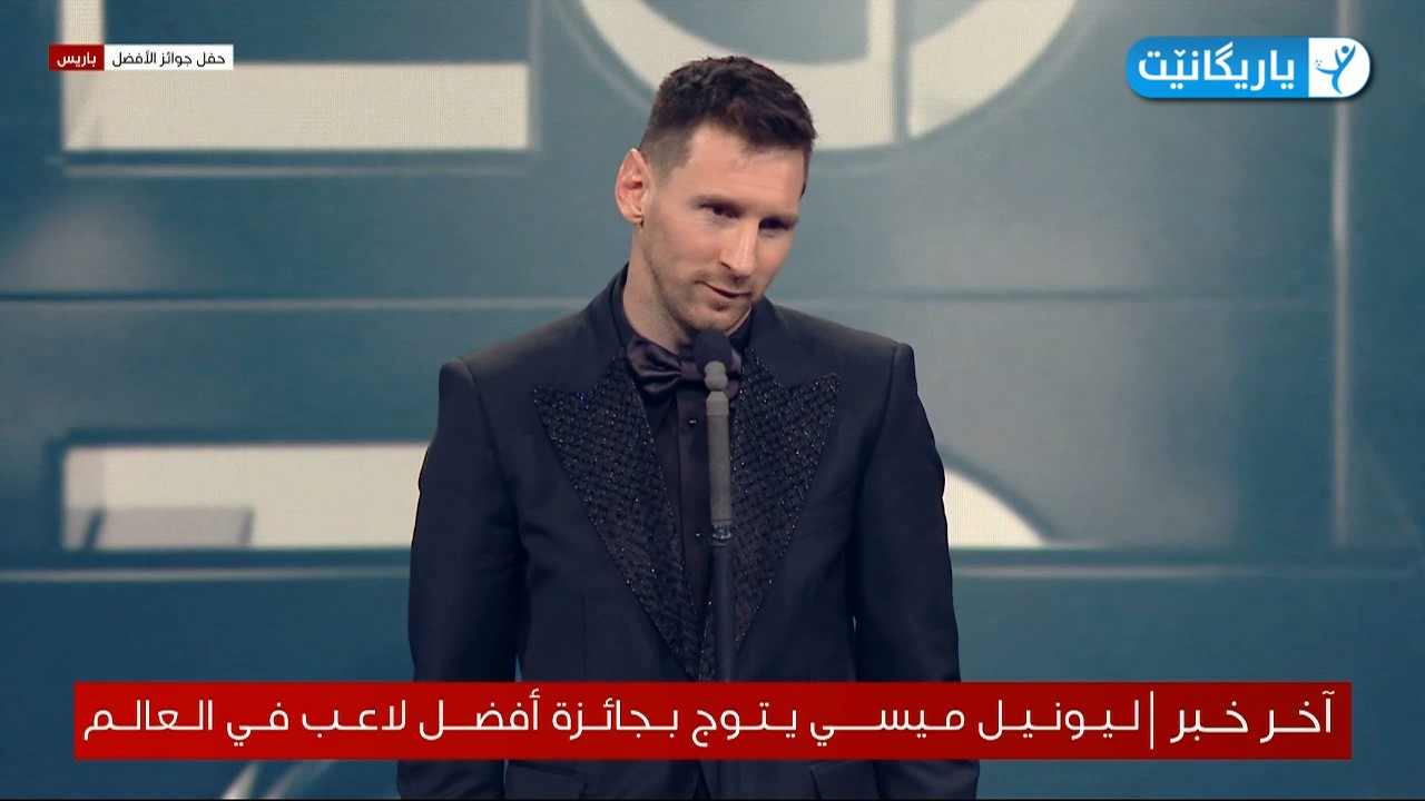 ڤیدیۆ: مەراسیمی خەڵاتی زە بێست - Yariga