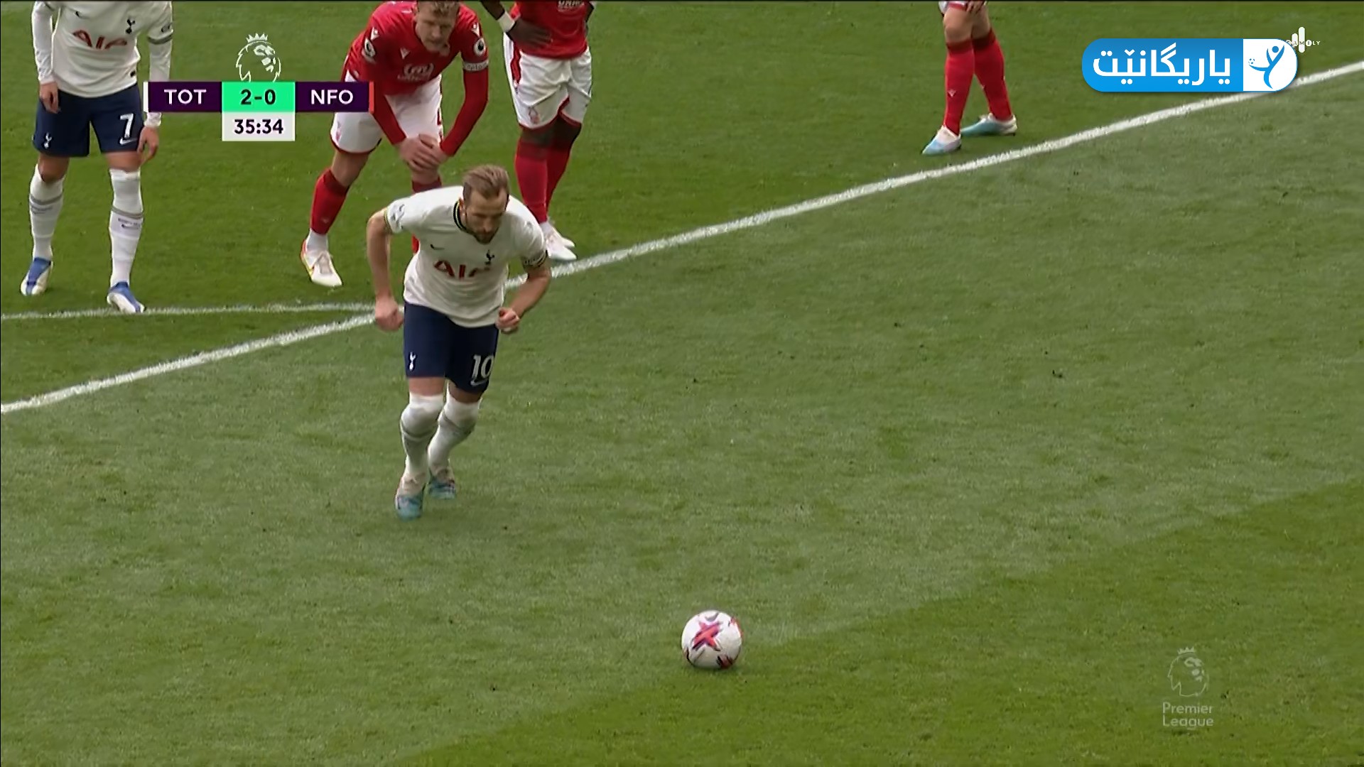 ڤیدیۆ: گۆڵی دووەمی تۆتنهام دژی نۆتینگهام - Yariga