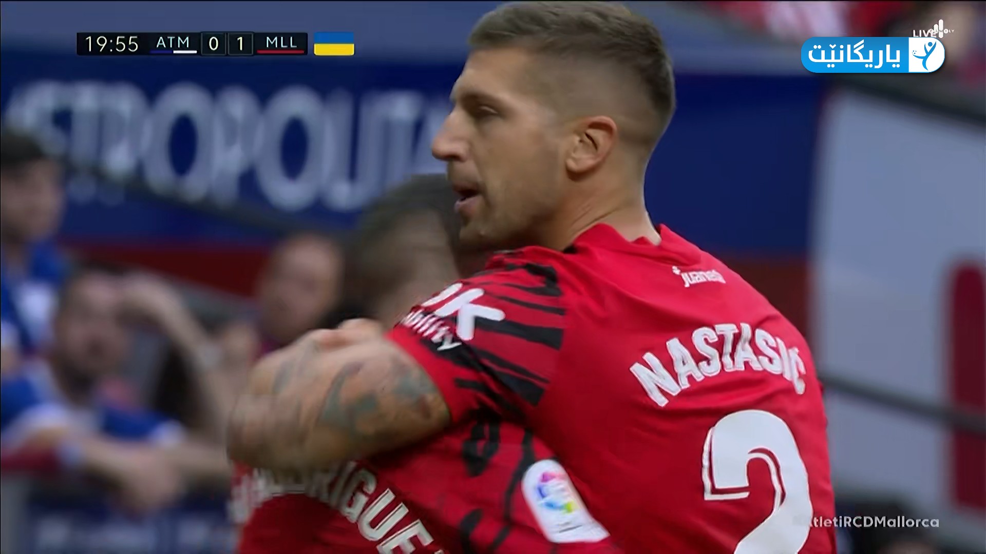 ڤیدیۆ: گۆڵی یەکەمی مایۆرکا دژی ئاتلێتیکۆ مەدرید - Yariga