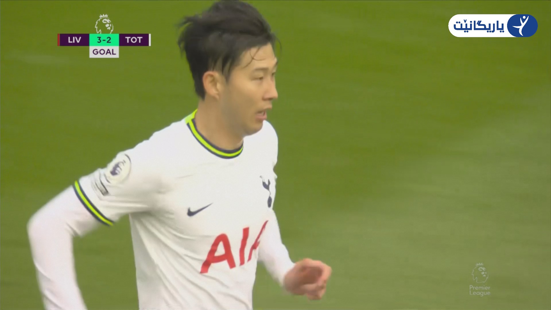 ڤیدیۆ: گۆڵی دووەمی تۆتنهام دژی لیڤەرپوول - Yariga