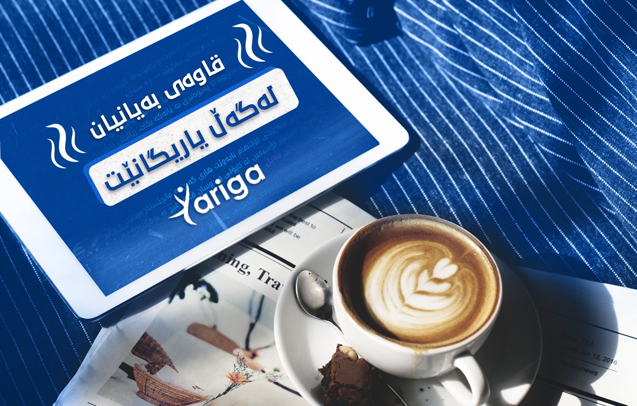 لە کێبڕکێی پێڵاوی زێڕیندا هالاند هەموو شتێکی یەکلاکردەوە - Yariga یاریگا