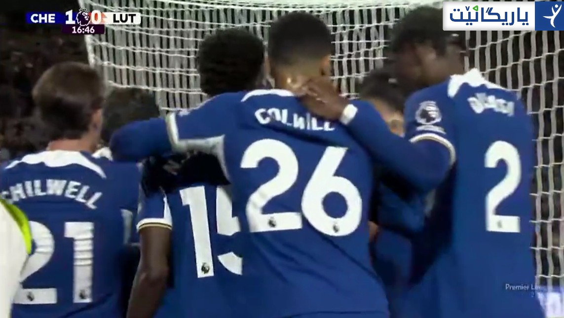 ڤیدیۆ: گۆڵی یەکەمی چێلسی - Yariga