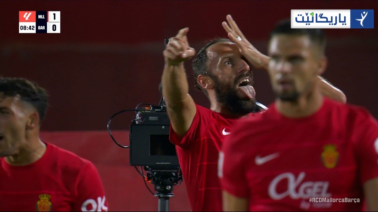 ڤیدیۆ: گۆڵی یەکەمی مایۆرکا بەرامبەر بارسا - Yariga