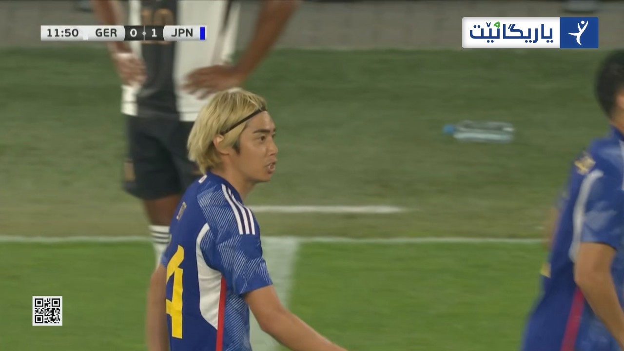 ڤیدیۆ: گۆڵی یەکەمی ژاپۆن بەرامبەر ئەڵمانیا - Yariga