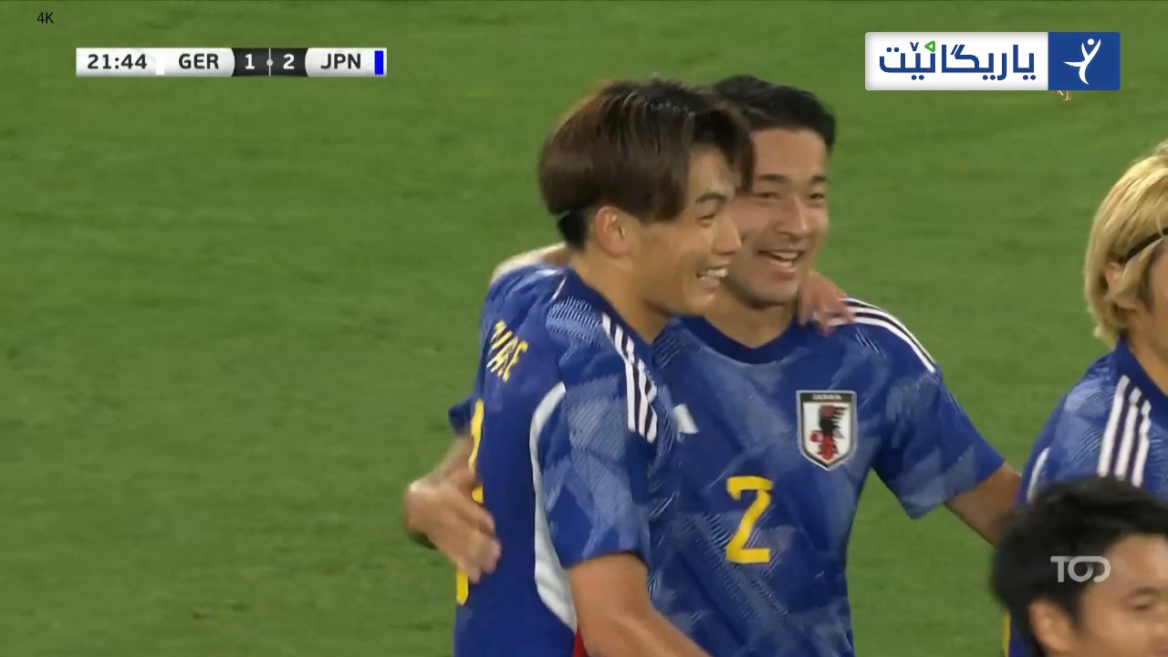 ڤیدیۆ: گۆڵی دووەمی ژاپۆن بەرامبەر ئەڵمانیا - Yariga