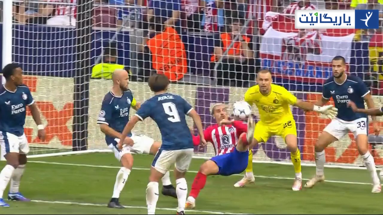 ڤیدیۆ: گۆڵە نایابەکەی گریزمان بۆ ئاتلێتیکۆ مەدرید - Yariga