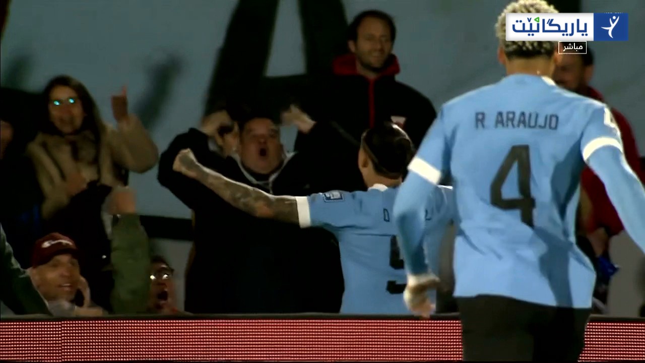 ڤیدیۆ: گۆڵی یەکەمی ئۆرگوای بەرامبەر بەرازیل - Yariga