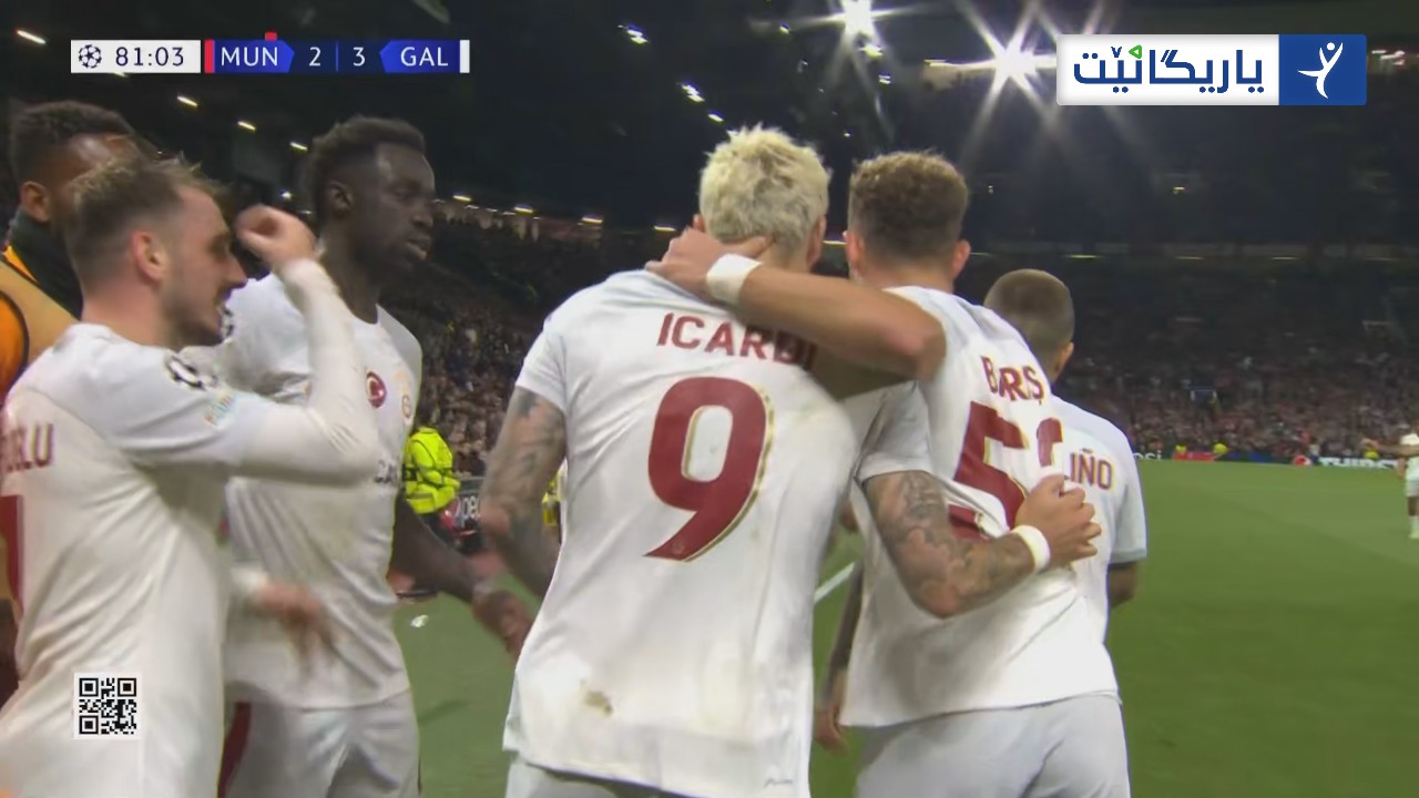 ڤیدیۆ: گۆڵەکەی ئیکاردی دژی مان یونایتد - Yariga