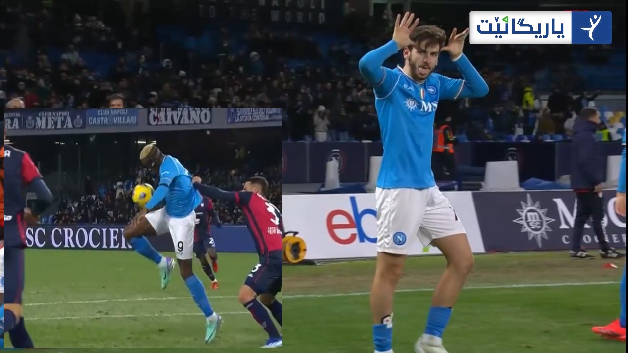 ڤیدیۆ گۆڵ: ناپۆلی 2 کالیاری 1 - Yariga