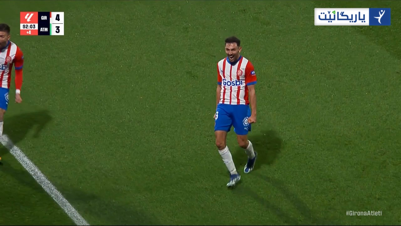 ڤیدیۆ گۆڵ: جیرۆنا 4 ئاتلێتیکۆ مەدرید 3 - Yariga