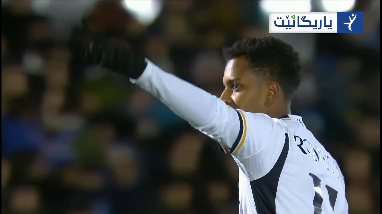 ڤیدیۆ: گۆڵی سێیەمی ریاڵ مەدرید - Yariga