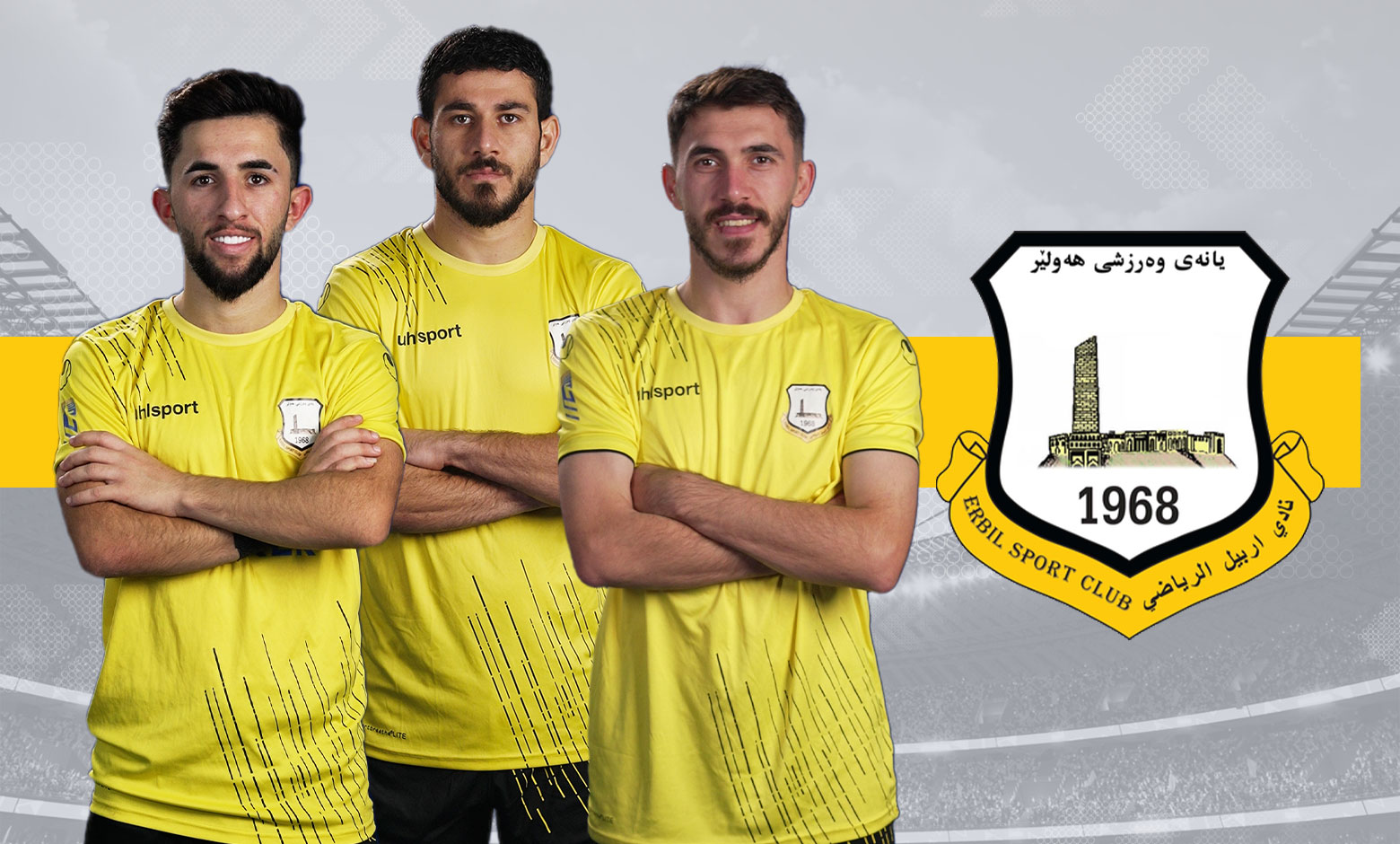 جگە لە عەلی شاخەوان سەرجەم یاریزانەکانی دیکەی هەولێر پەیوەندییان بە ...