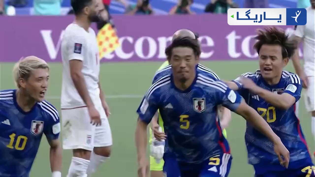 ڤیدیۆ: گۆڵی یەکەمی ژاپۆن بەرامبەر ئێران - Yariga