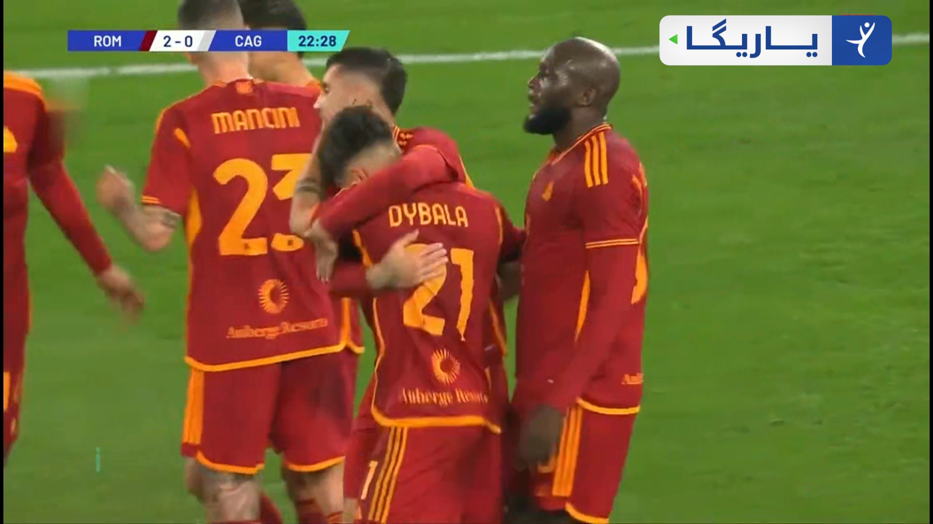 ڤیدیۆ: گۆڵی دووەمی رۆما بەرامبەر کالیاری - Yariga