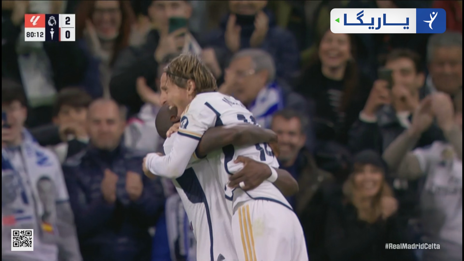 ڤیدیۆ: گۆڵی دووەمی ریال مەدرید بەرامبەر سێلتافیگۆ - Yariga