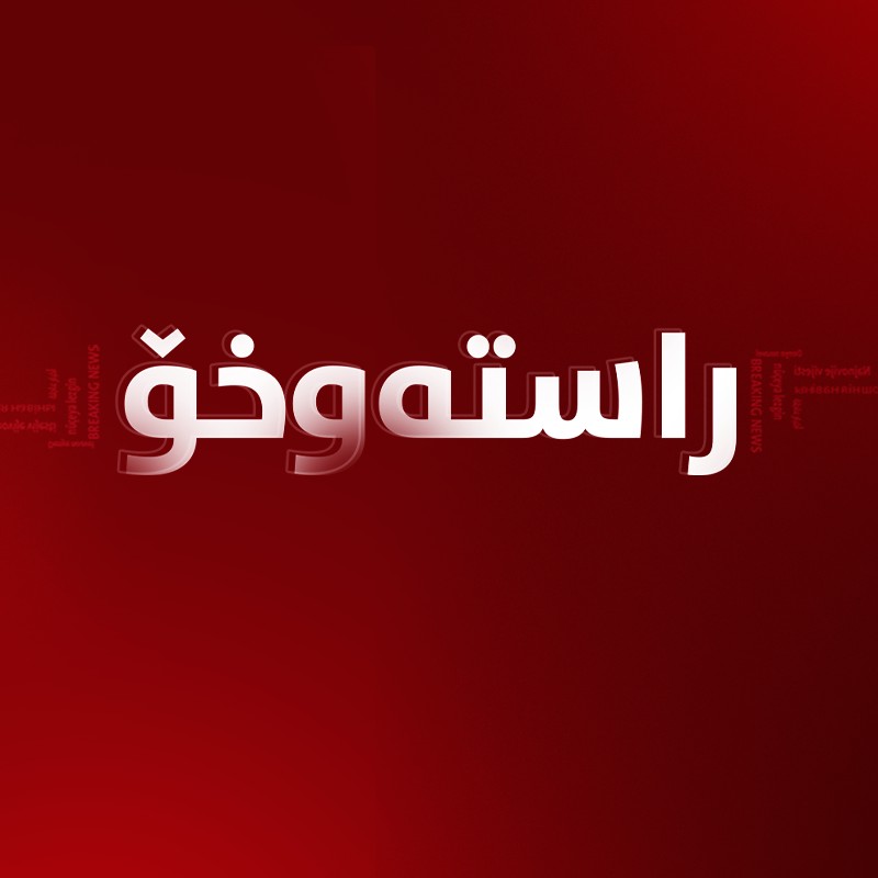 راستەوخۆ - Yariga