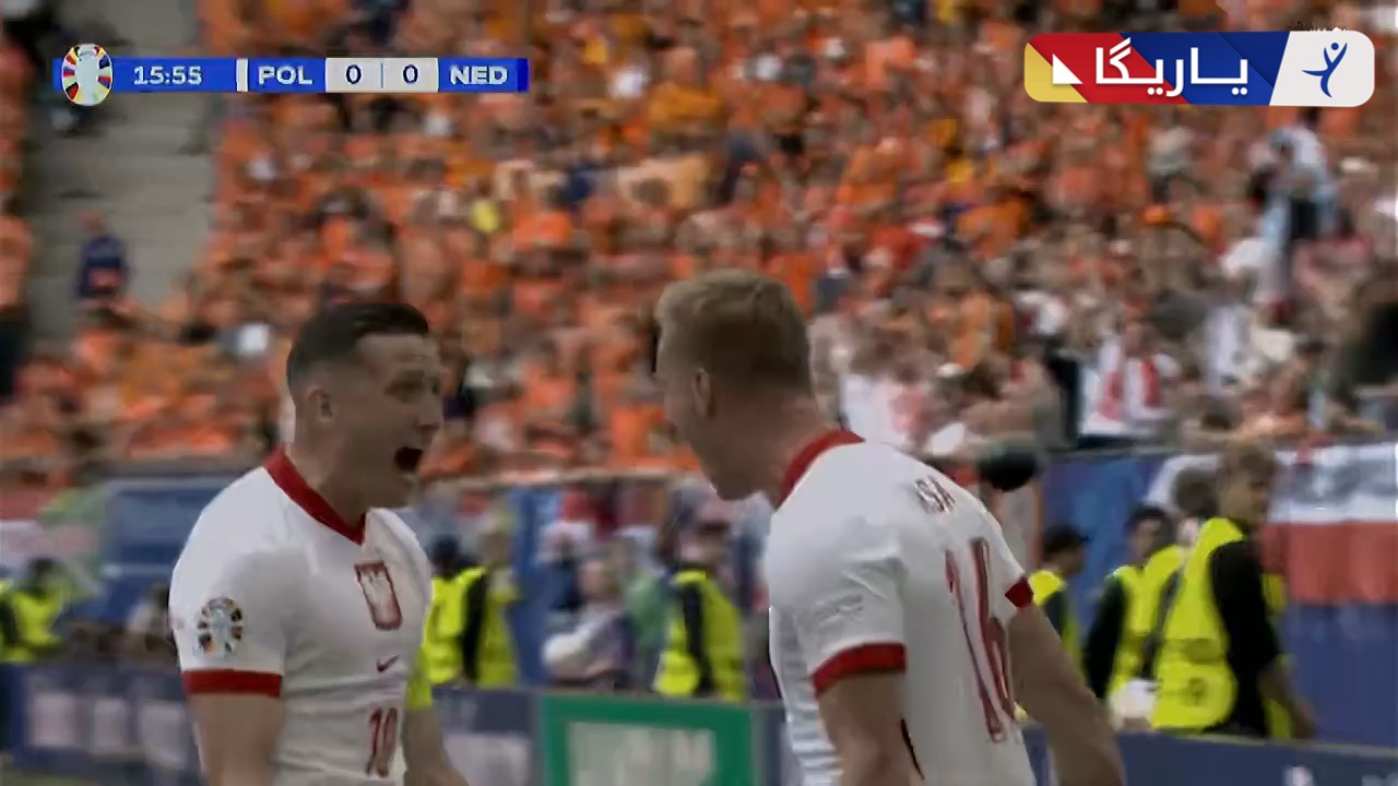 ڤیدیۆ: گۆڵی یەکەمی پۆڵەندا بەرامبەر هۆڵەندا - Yariga