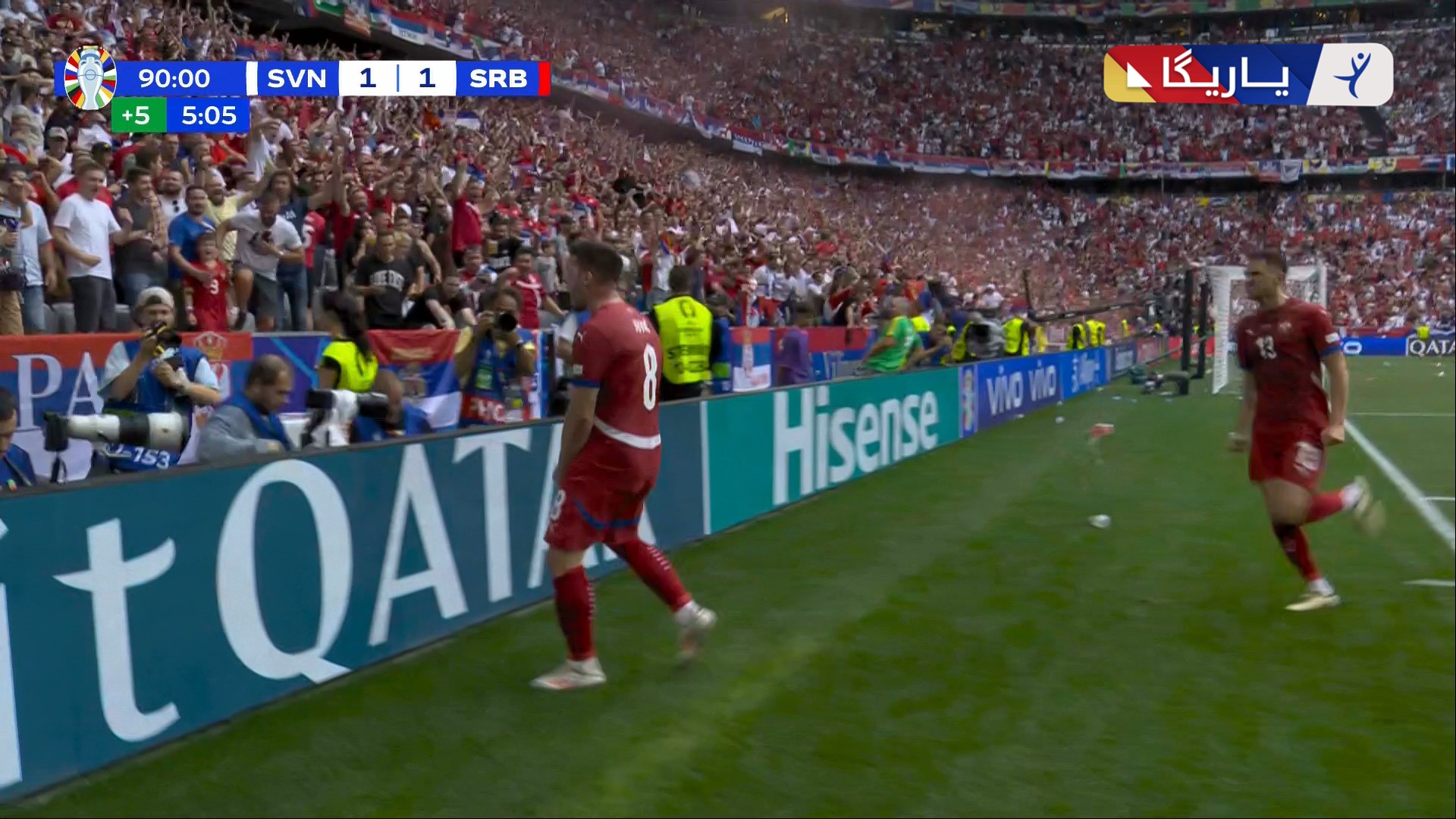 ڤیدیۆ: گۆڵی یەکسانی سڕبیا بەرامبەر سلۆڤینیا - Yariga