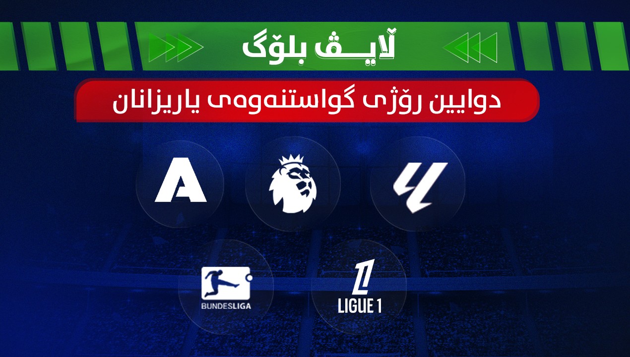 live Archives - Yariga