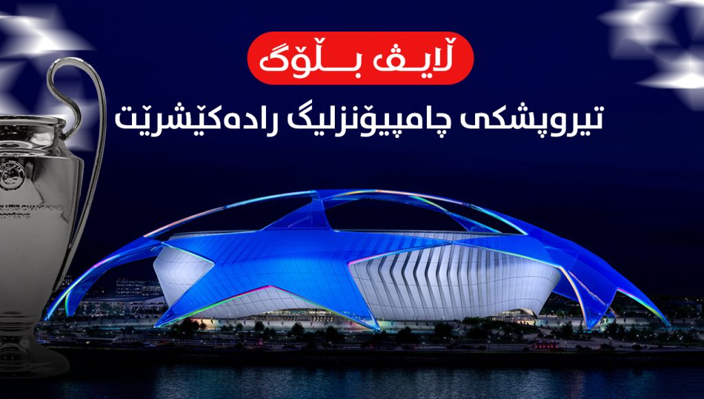 live Archives - Yariga