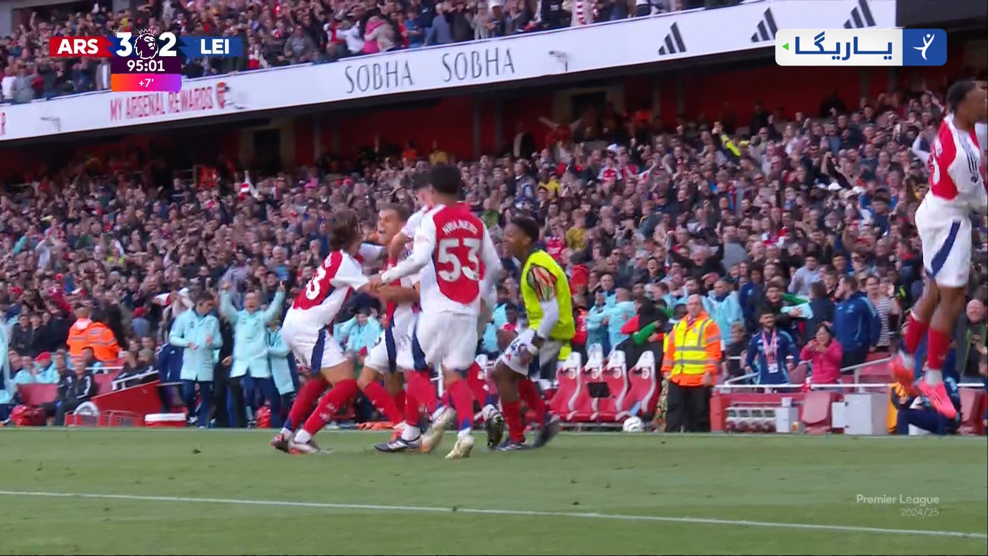 ڤیدیۆ؛ گۆڵە کوشندەکەی ترۆسارد بەرامبەر لێستەر سیتی - Yariga