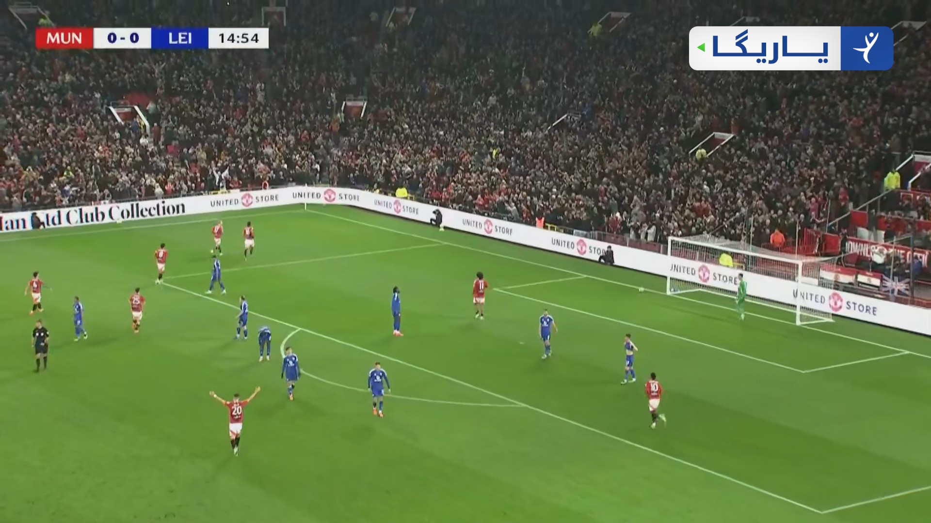 ڤیدیۆ: گۆڵی یەکەمی مان یونایتد - Yariga