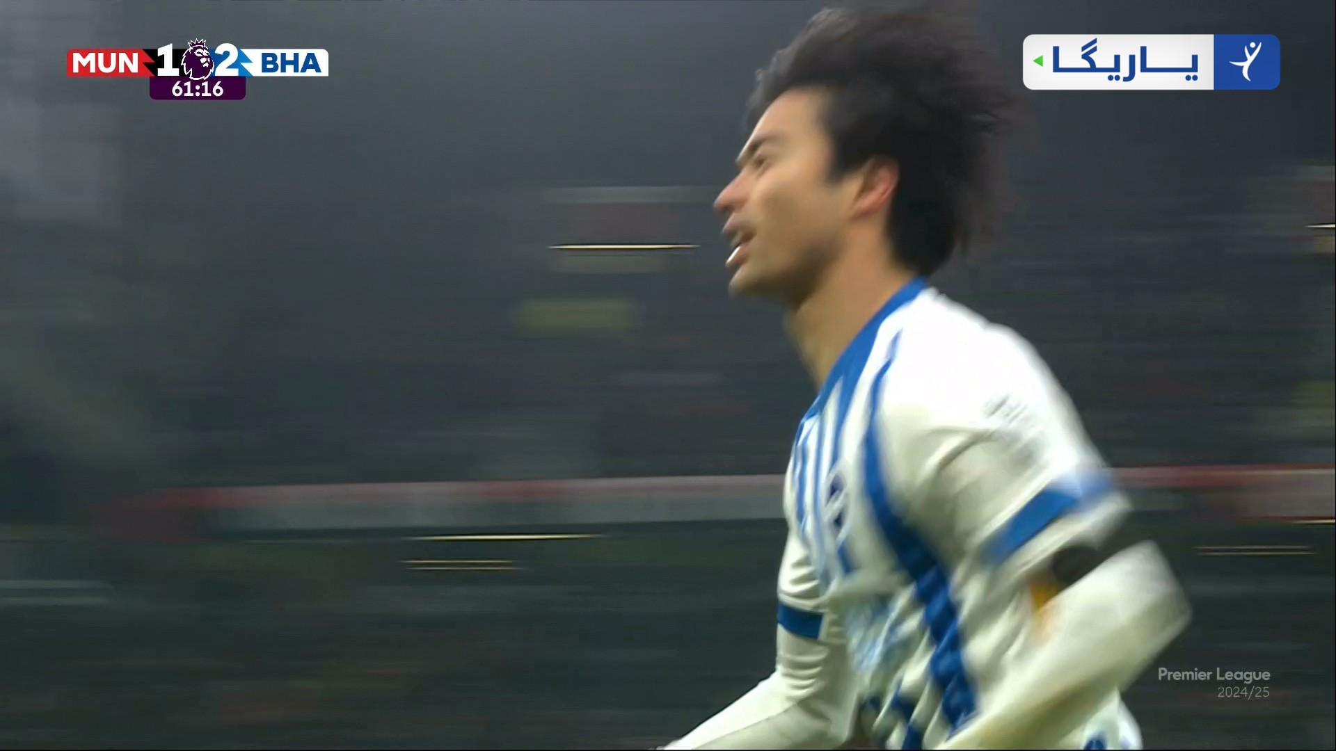 ڤیدیۆ؛ گۆڵی دووەمی بڕایتن بەرامبەر مانچێستەر یونایتد - Yariga