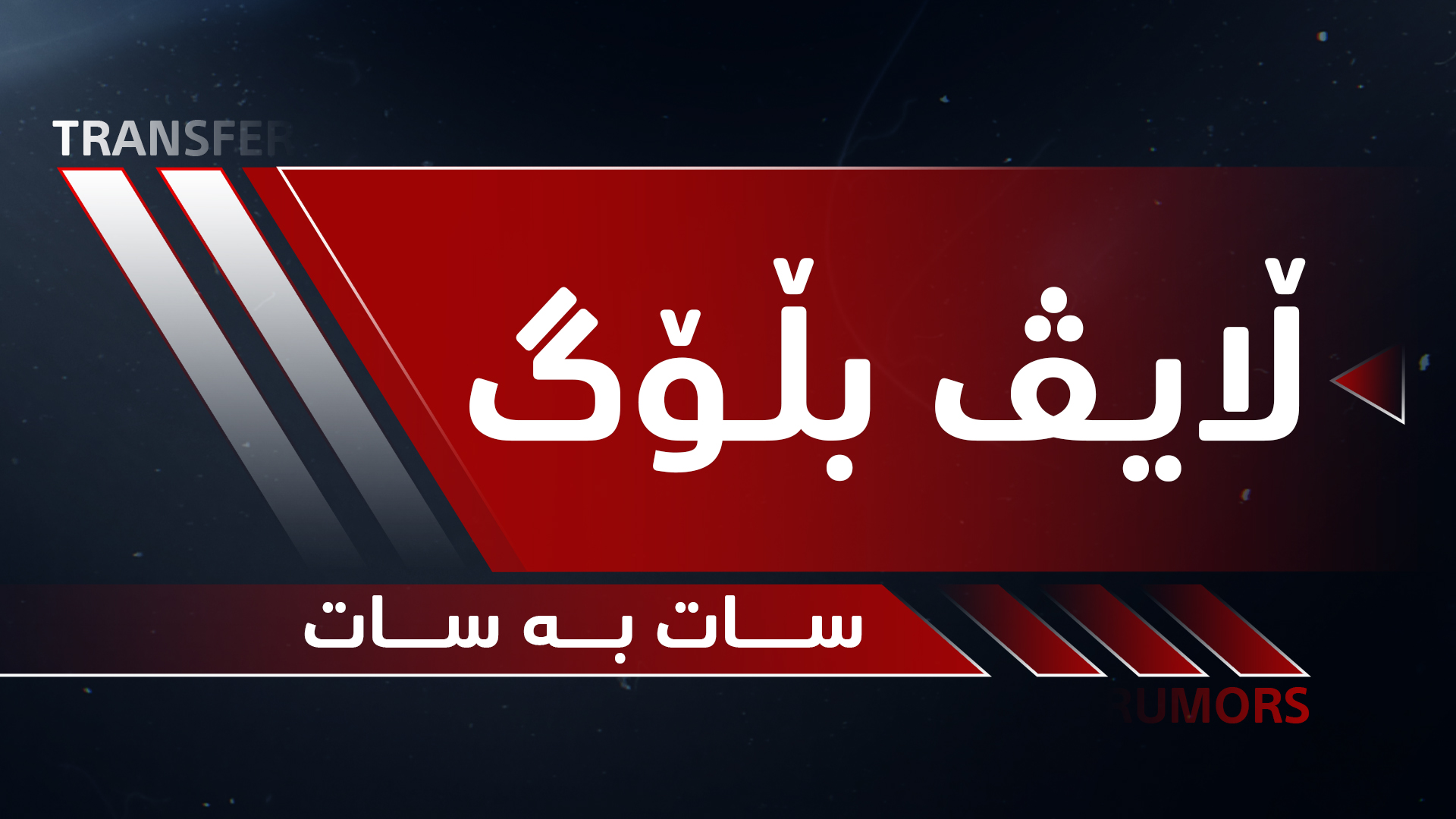 live Archives - Yariga