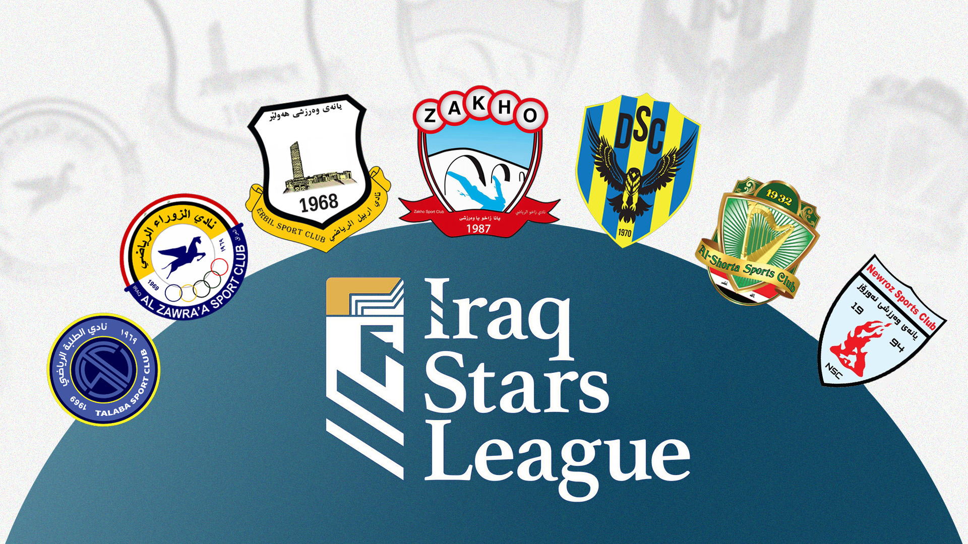 یارییەکانی خولی ئەستێرەکانی عێراق رادەگیرێن - Yariga