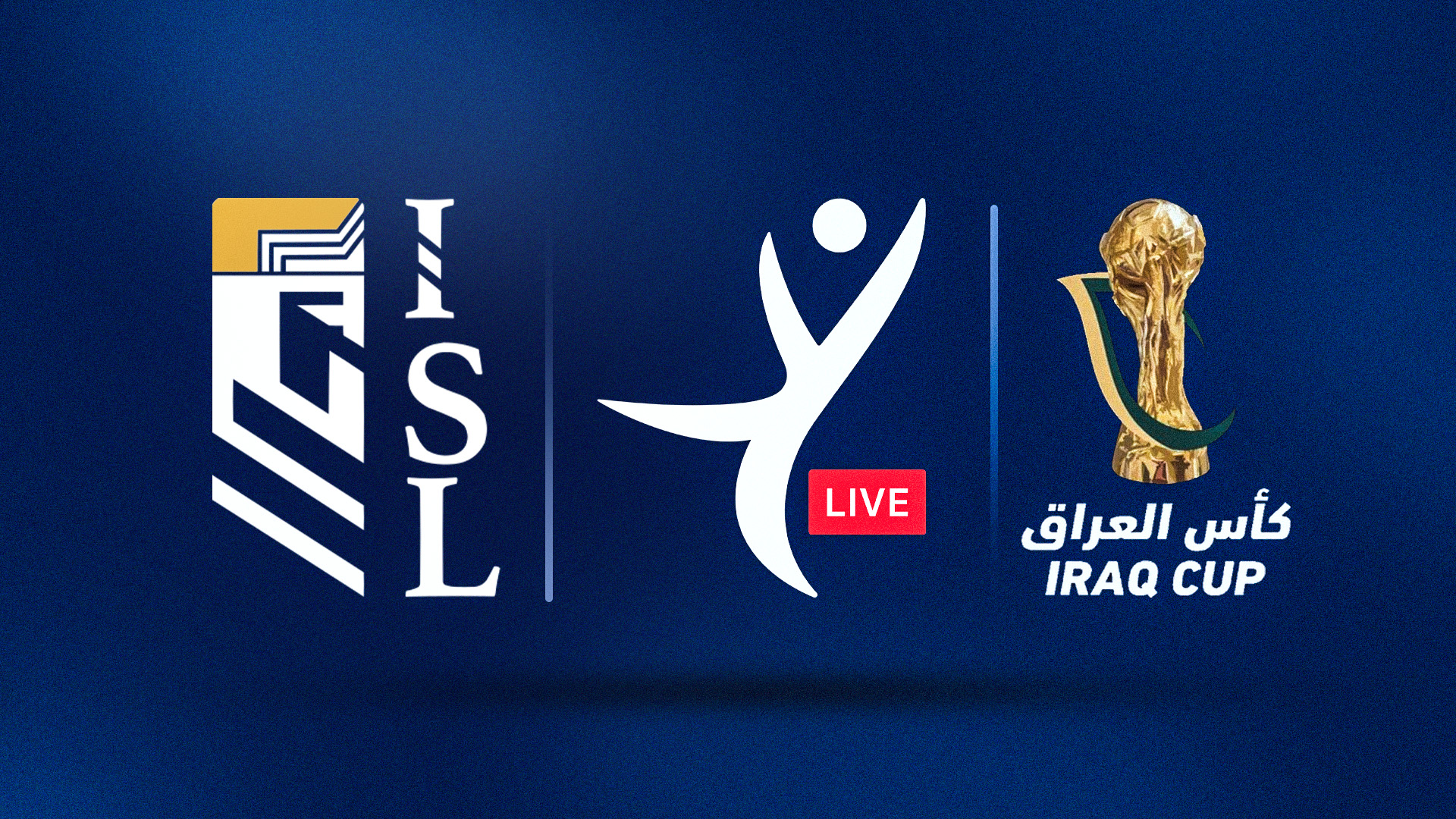 تۆڕی وەرزشی یاریگا رووماڵێکی جیاوازی خولی ئەستێرەکانی عێراق دەکات - Yariga